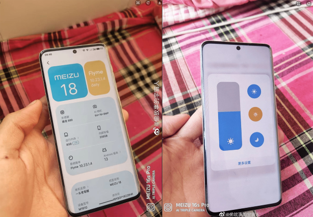 顶部居中挖孔屏+Flyme10系统 疑似魅族20系列正面设计曝光 - 知乎
