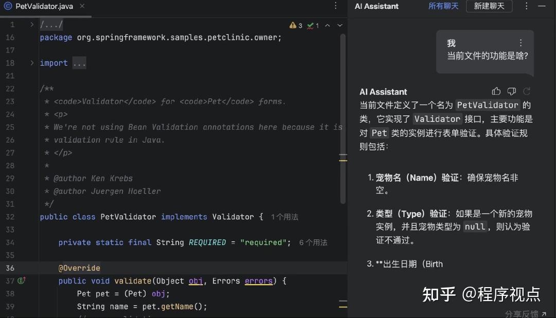 JetBrains AI Assistant国内激活可用！阿里通义大模型深度集成让编程开发更智能！ - 知乎