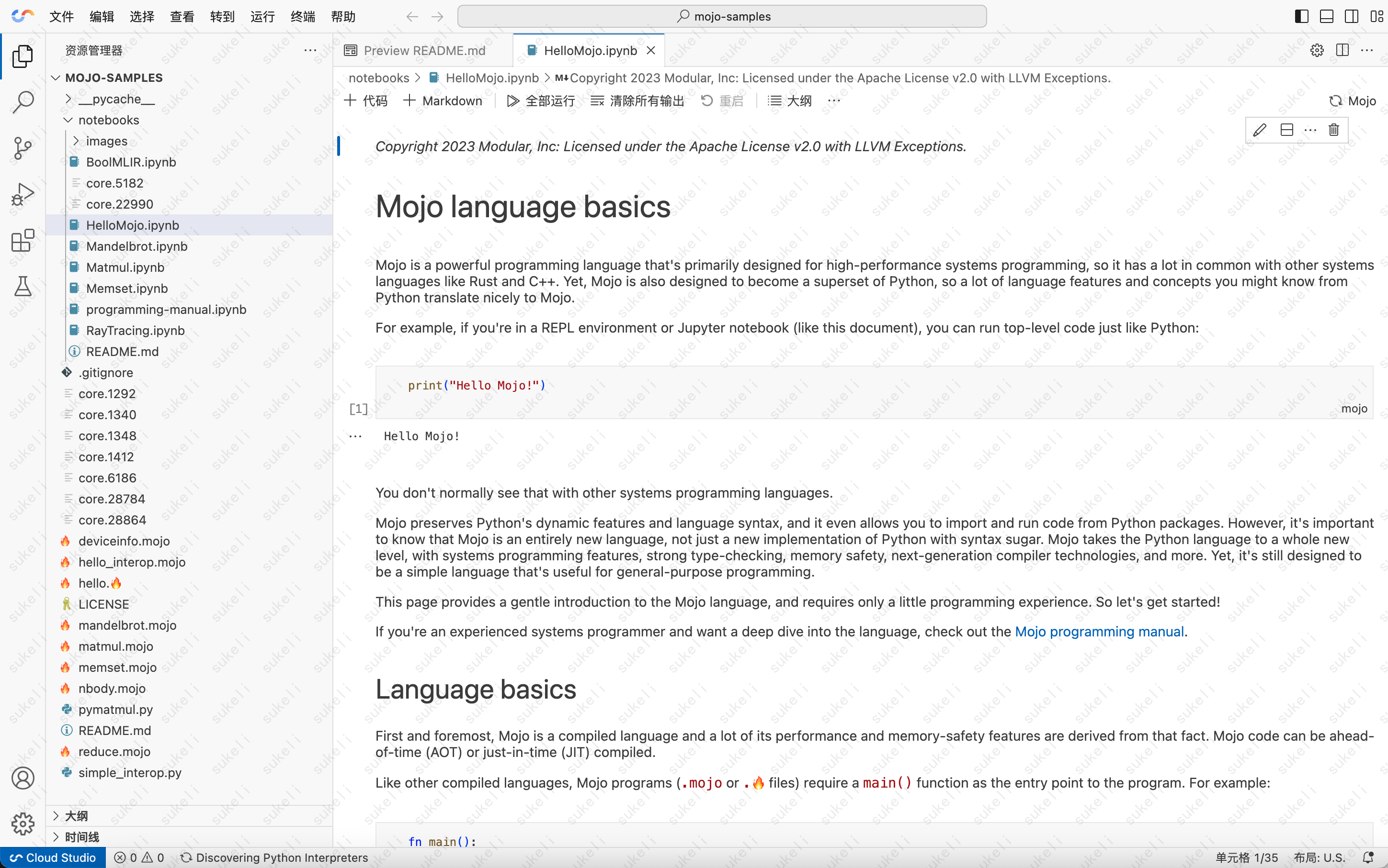一门号称比 Python 快 68000 倍的新型 AI 编程语言-Mojo - 知乎