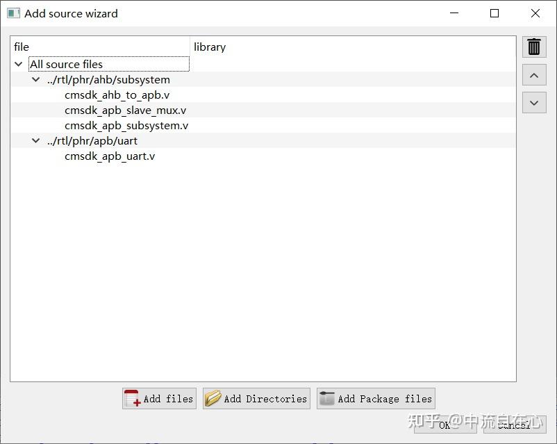 【SoC】15-UART集成与串口通信测试 - 知乎