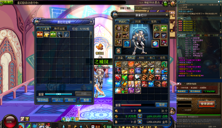 DNF70级怀旧复古职业攻略之驱魔大叔 - 知乎