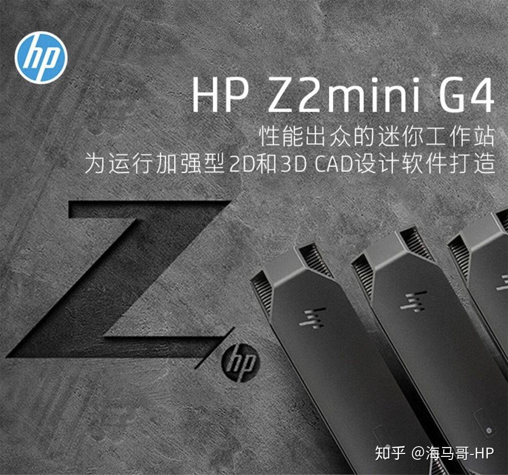 迷你工作站主机推荐? - 知乎