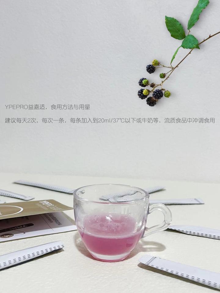 希柔益嘉适YPEPRO益生菌怎么样？ - 知乎