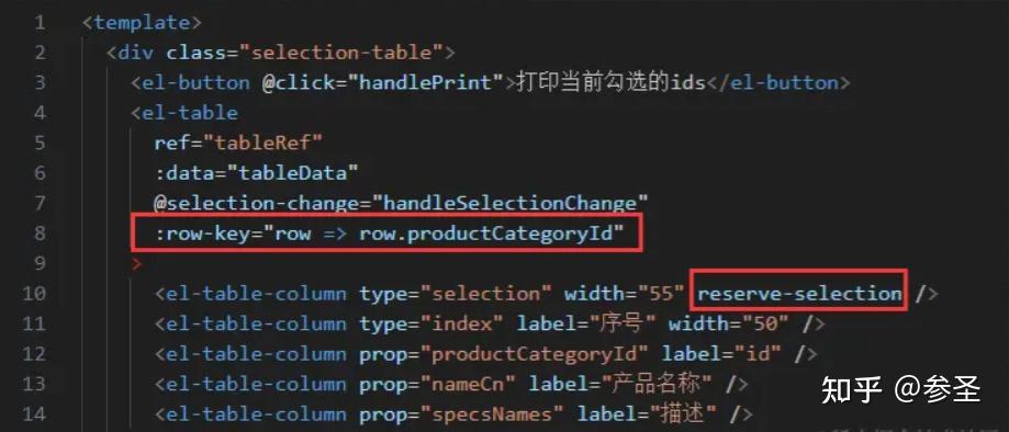 vue：el-table翻页后记录已勾选的数据 - 知乎