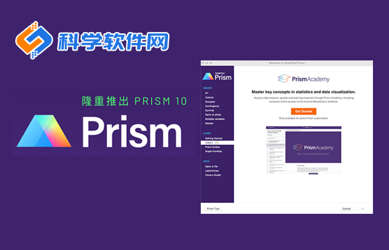 最新版GraphPad Prism 10上线啦！ - 知乎