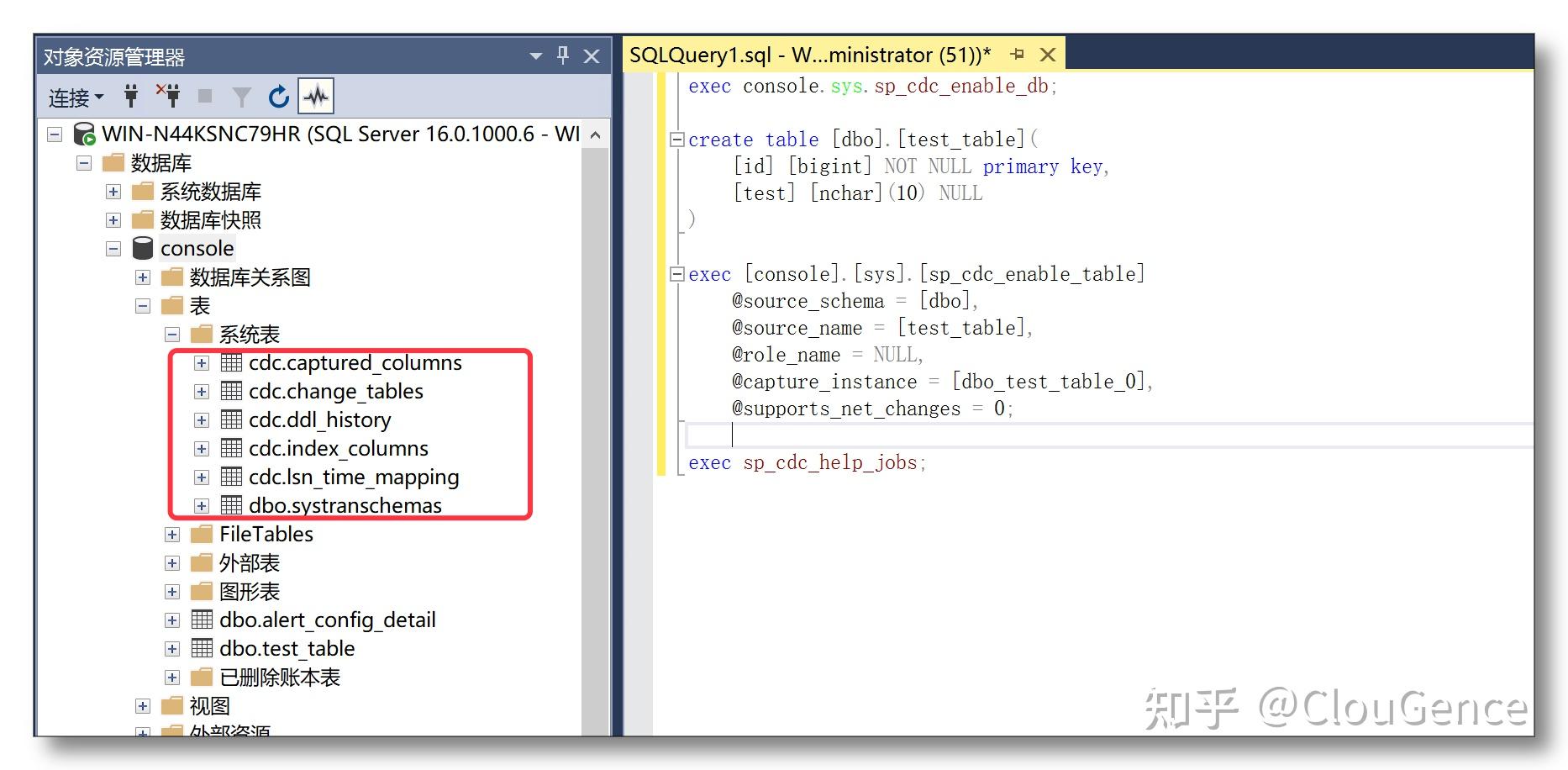 深入浅出 SQL Server CDC 数据同步 - 知乎
