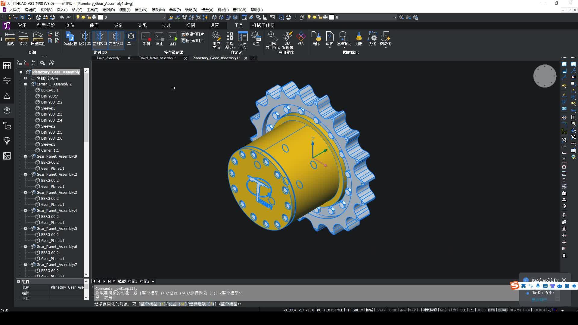 当CAD中加入AI，看看解放了哪些工作 - 知乎