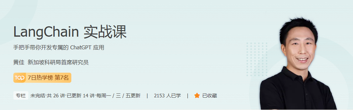 LangChain干货（2）：ReAct框架，推理与行动的协同！ - 知乎