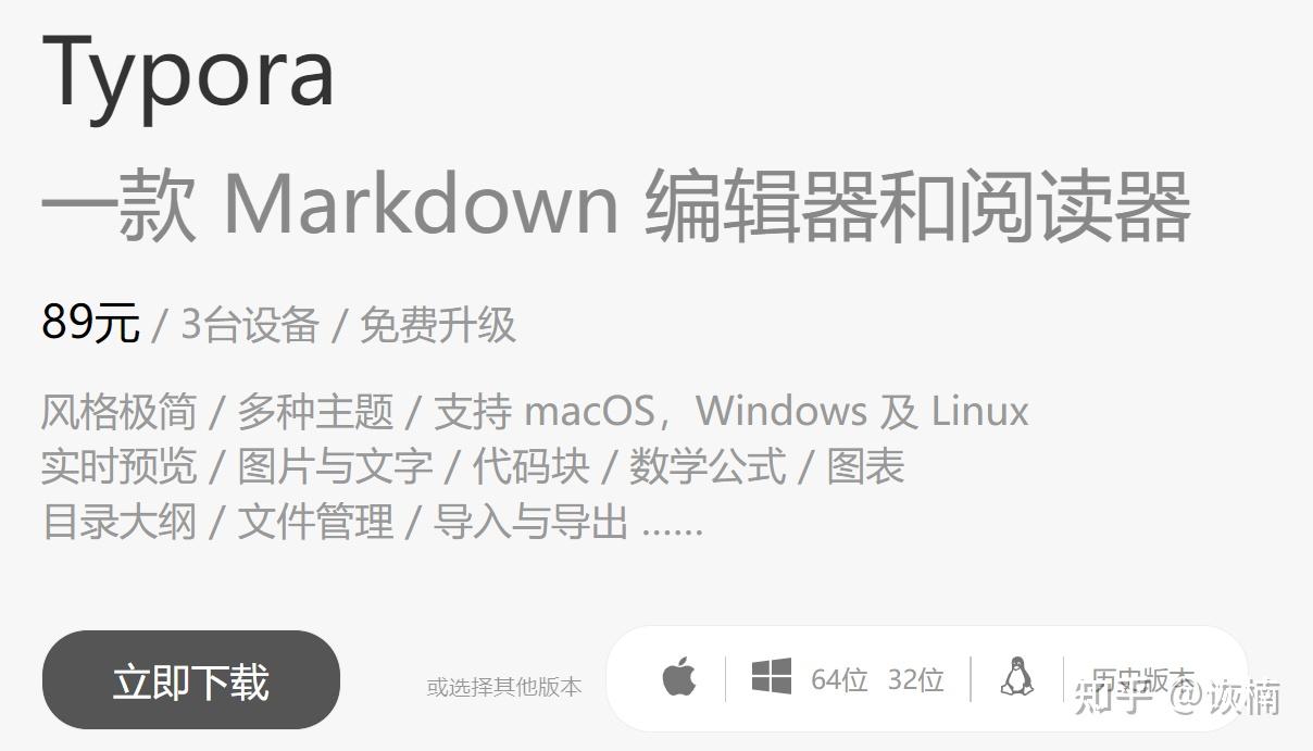 【Obsidian\Typora\坚果云\阿里云OSS】零基础搭建自己的知识库，或者叫避坑指南 - 知乎