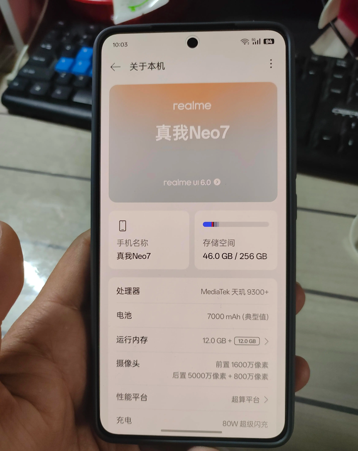 真我neo7（realme真我Neo7）怎么样？体验7天优缺点测评 - 知乎