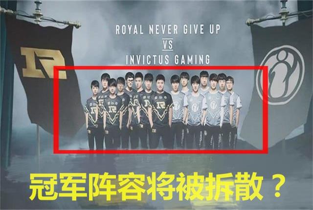 LOL：S9赛前，RNG和IG选手合同更新，S赛和MSI赛冠军阵容要散了吗 - 知乎