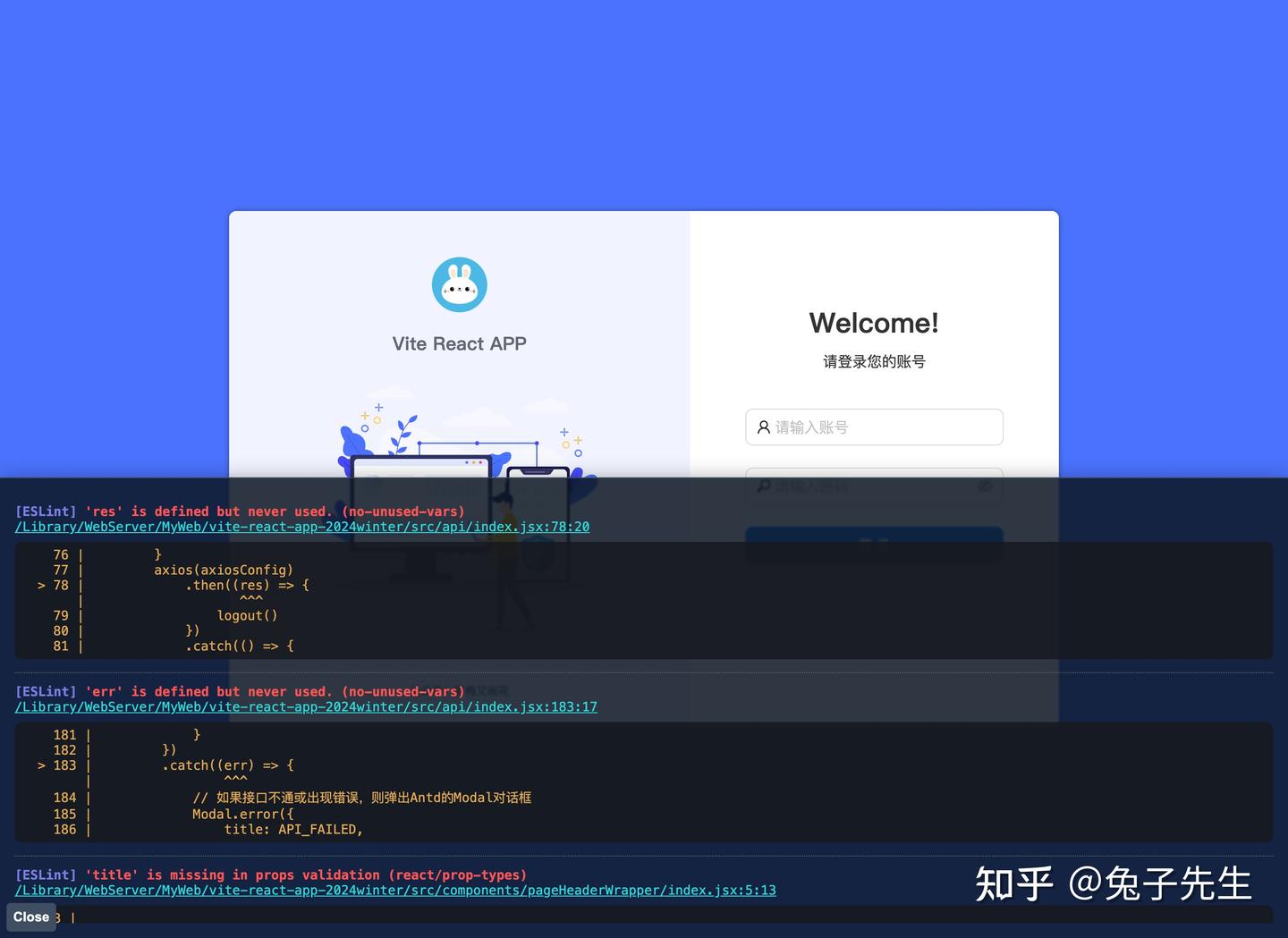 2025新春版：轻松搞定Vite6+React19全家桶 - 知乎