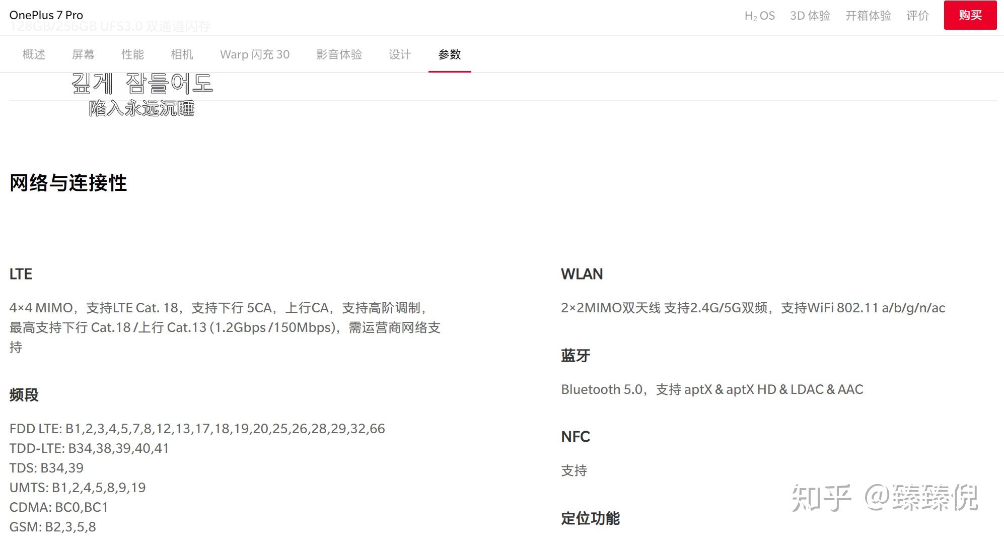 4G通信模组分为cat4、cat6、cat9等等，请问这和国家有关系吗？有没有相关网站和书籍？ - 知乎