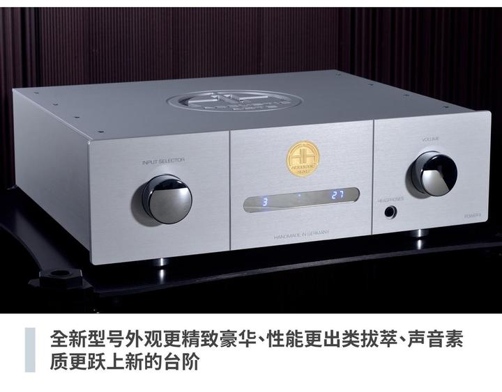 还原经典音乐味道德国AccusticArts（AA）PowerⅡ合并功放来袭 - 知乎