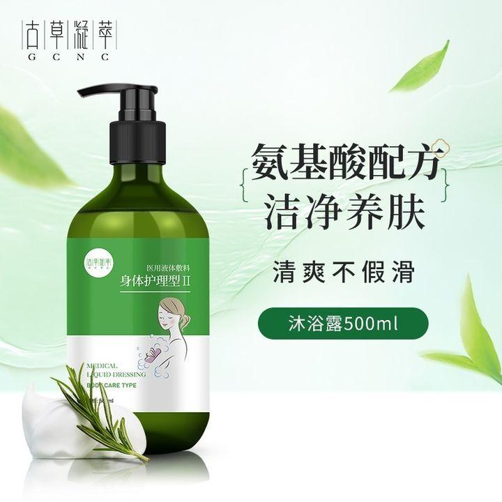 好用滋润的械字号沐浴露,柔滑清洁呵护美肌,改善皮肤 无惧”干燥 知乎