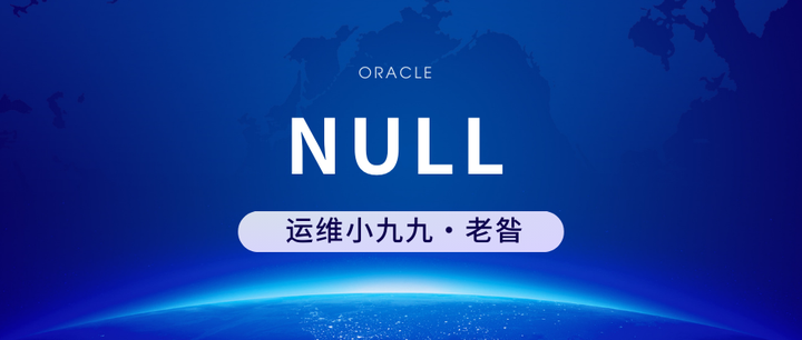 SQL技巧：NULL - 知乎