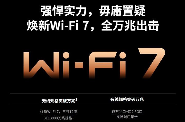 2023年双11路由器选购指南，2023最热门WiFi7 & WiFi6路由器大盘点 - 知乎