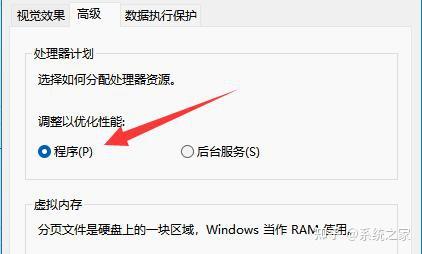怎么把CPU性能调到最佳？Win11CPU设置高性能模式的方法 - 知乎