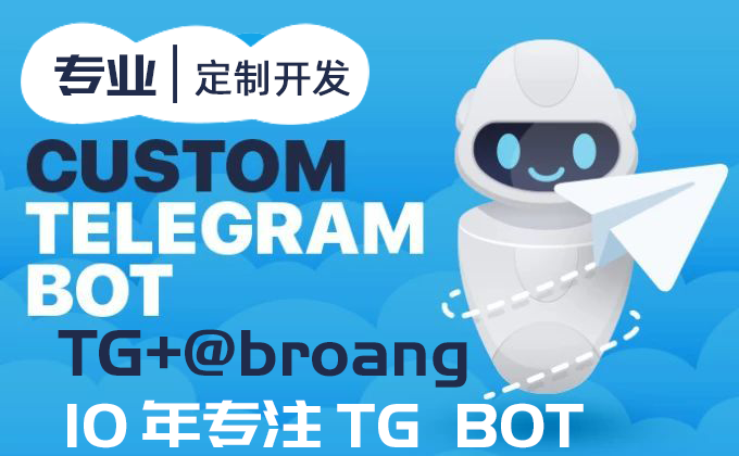 TG电报telegram BOT群组管理机器人怎么搭建？ - 知乎