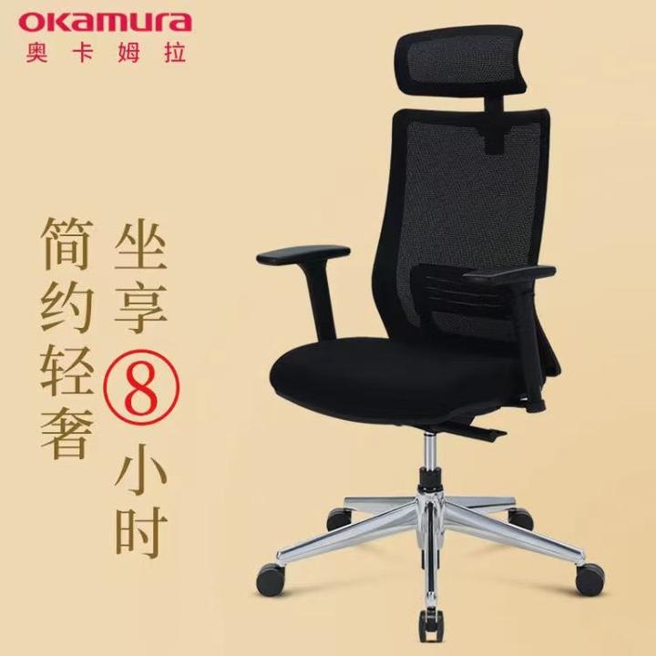 2023年最受欢迎、可升降「 Smart人体工学椅」牌子推荐,「humanscale」「okamura」「京东京造」品牌对比值得购买选择攻略、指南、策略 - 知乎