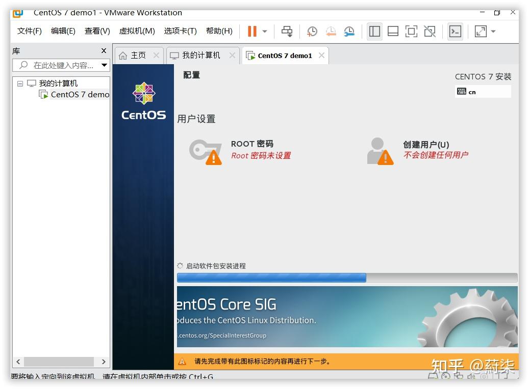 VMware虚拟机 安装 Centos7(linux)（新手超详细教程） - 知乎