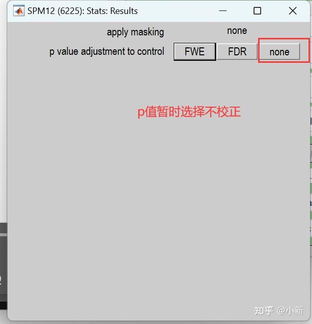 8-SPM-fmri任务态 二阶分析： 单样本t检验 - 知乎