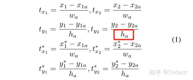 检测框不确定性（二）Bounding Box Regression with Uncertainty for Accurate Object ...