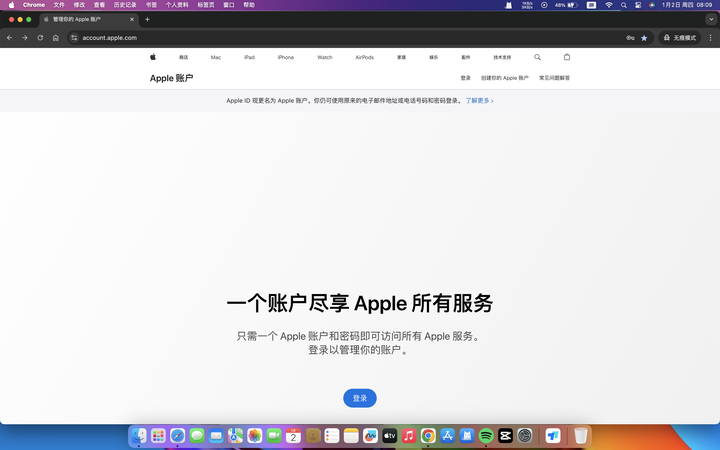 2025，手把手教你注册美区Apple ID，并且购买付费软件和软件订阅，详细教程 - 知乎