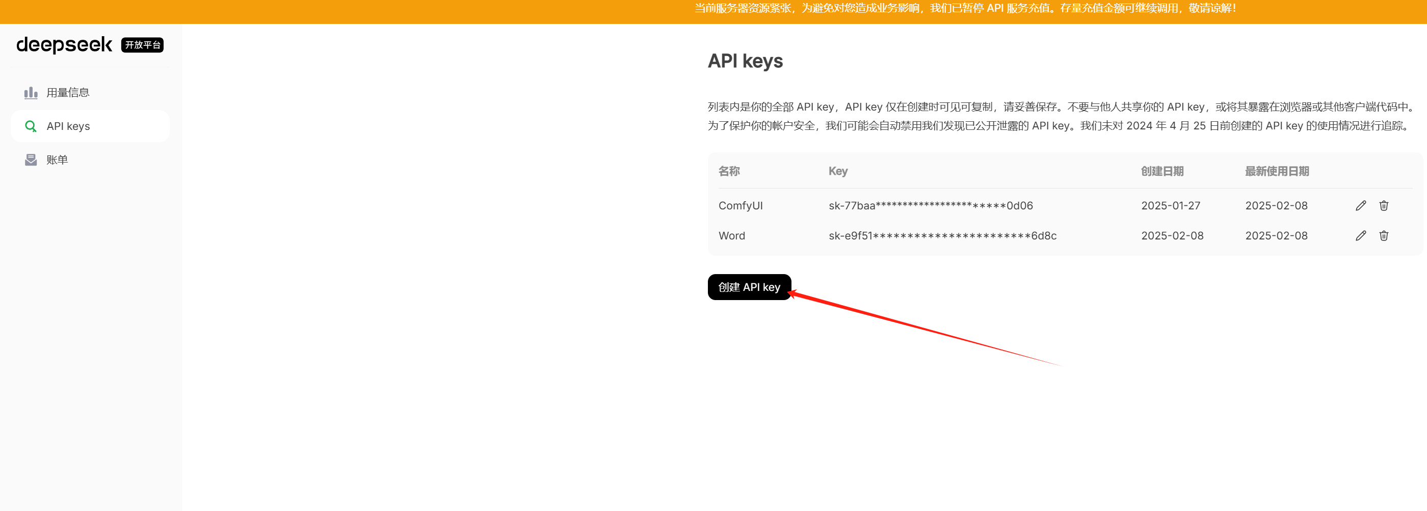 把DeepSeek接入Office/WPS，沉浸式创作 - 知乎