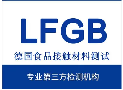 LFGB认证中感官测试标准，感官测试是什么？食品接触材料认证 - 知乎
