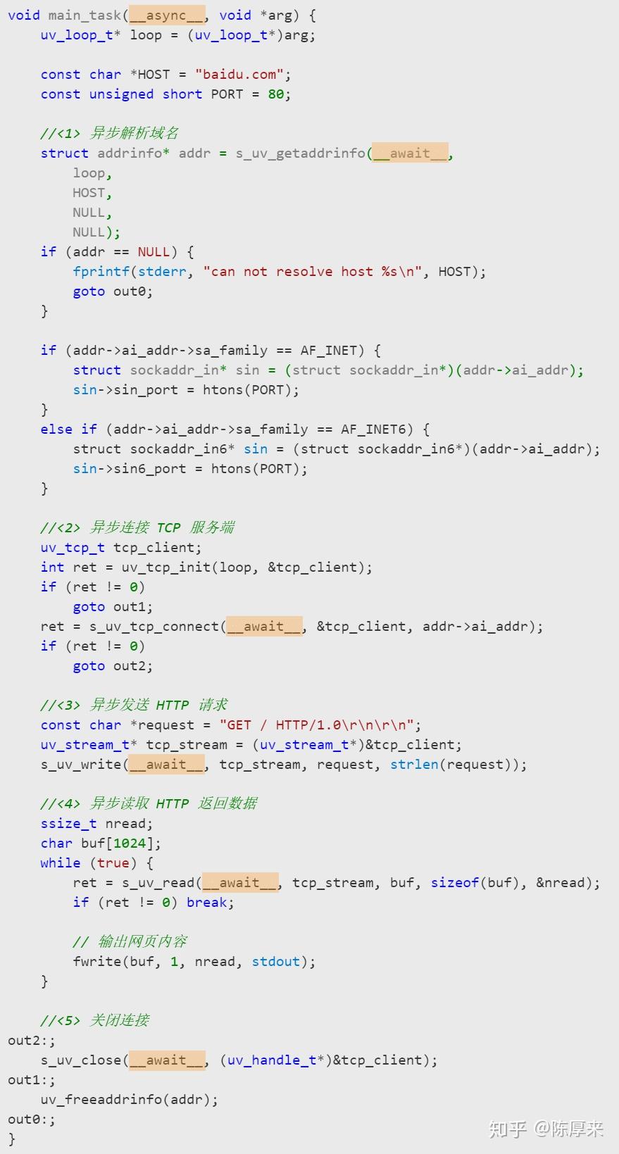 s_task，一个全新的c语言协程库 - 知乎