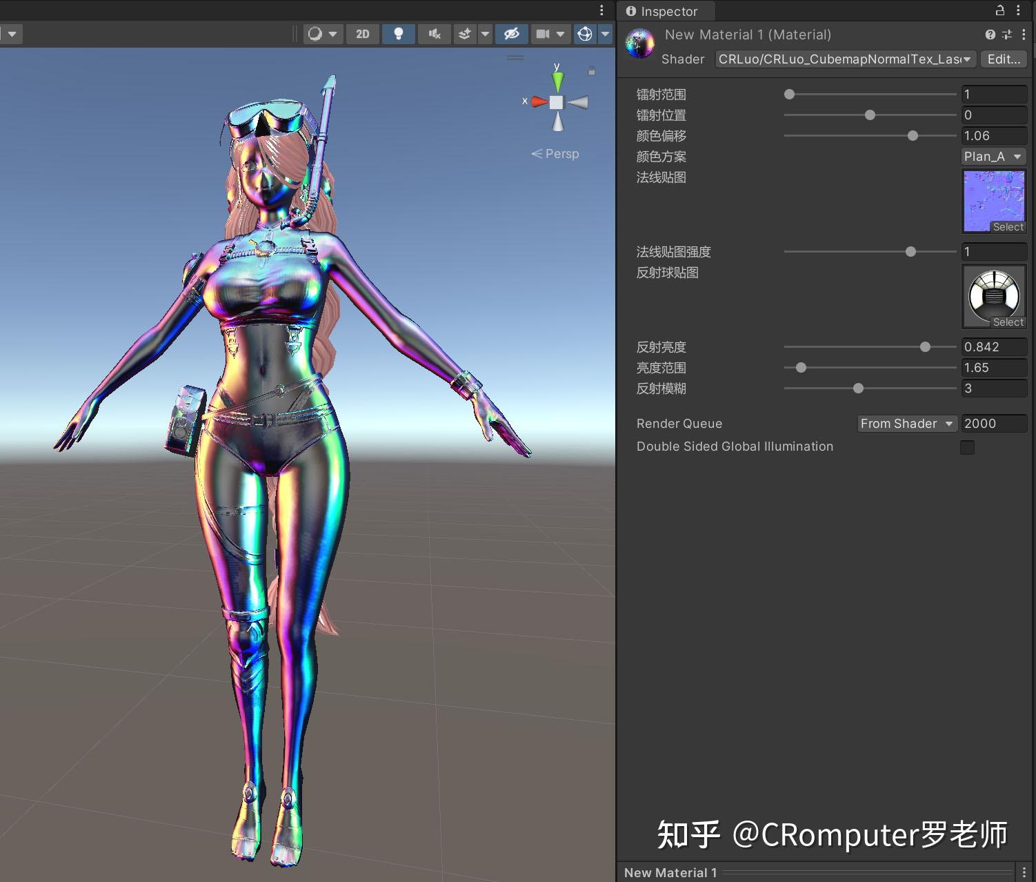 UnityShader 基础（59）高级镭射材质 - 知乎