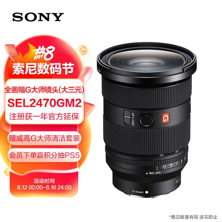 干活索尼2070和2470gm2 怎么选？ - 知乎