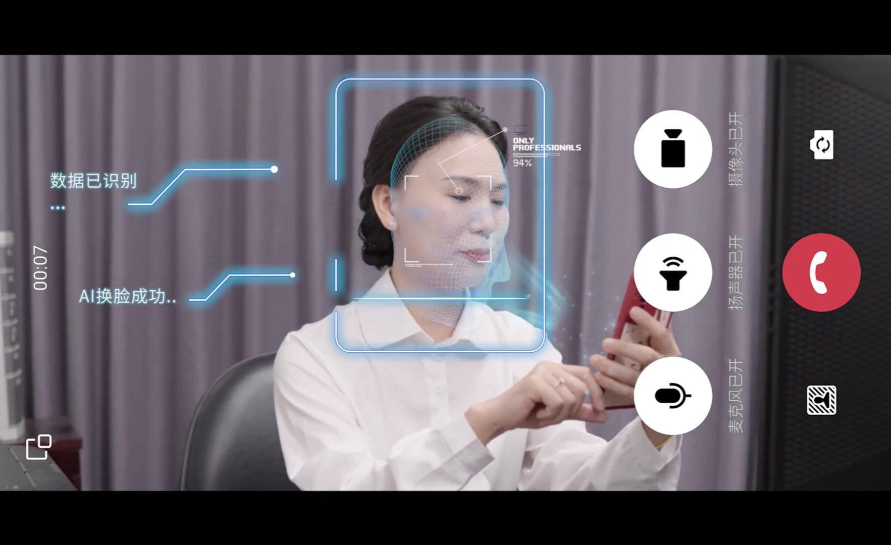 【网络安全宣传周】用ai换脸诈骗?千层套路这样破! 知乎