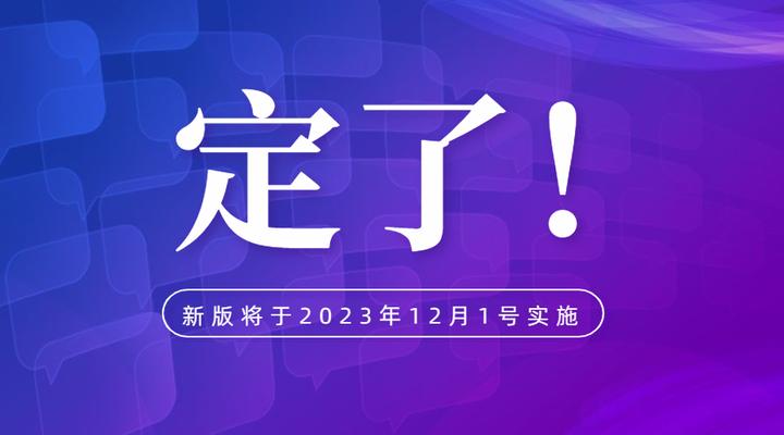 CNAS-CL02:2023《医学实验室质量和能力认可准则》将于2023年12月1日实施 - 知乎
