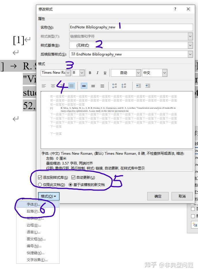 Endnote-IEEE参考文献格式-期刊文章 - 知乎