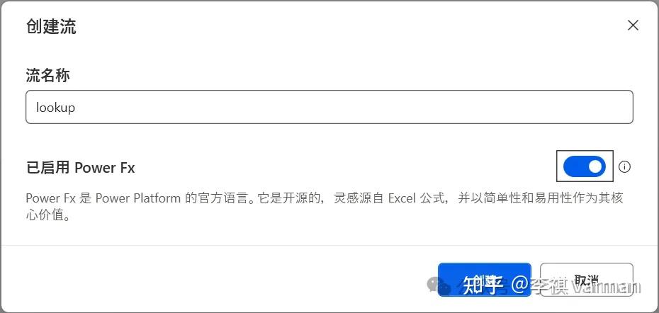Power Automate Desktop + Power Fx 教程：基础语法变化与数据类型 - 知乎