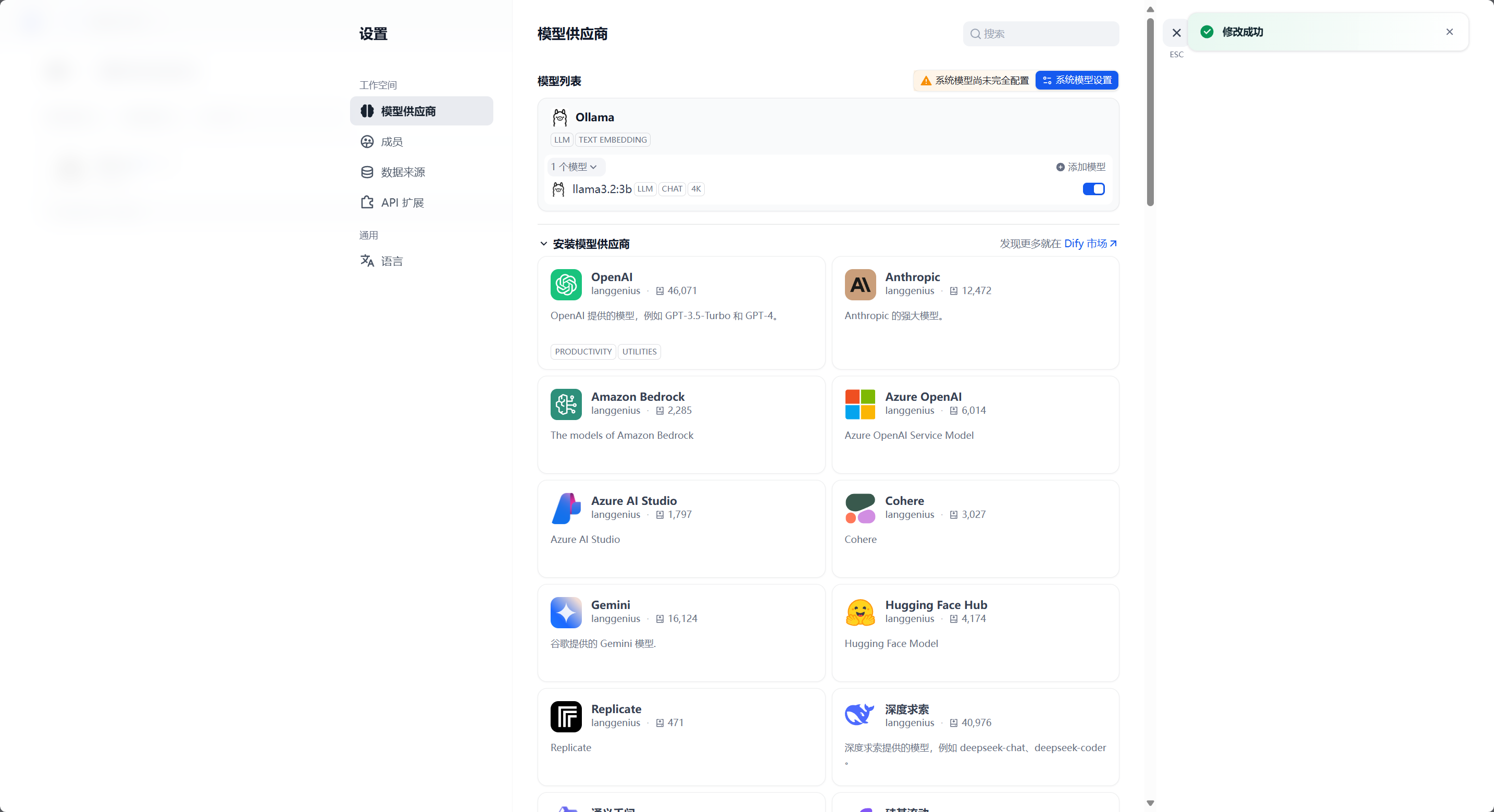 Dify：一站式 AI 应用平台 - 部署与配置【v1重置】 - 知乎