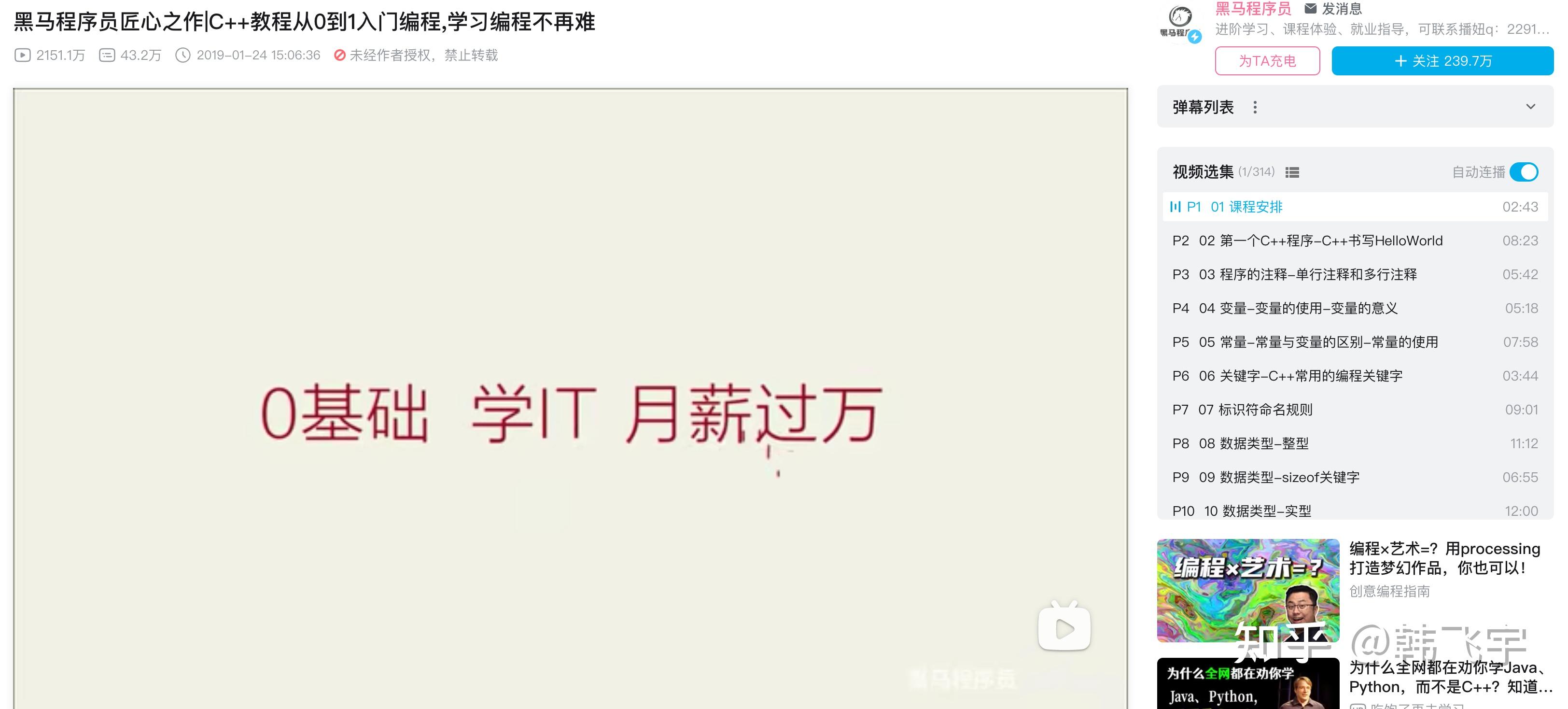 《C++ Primer》和《C++ Primer Plus》有哪些区别？ - 知乎