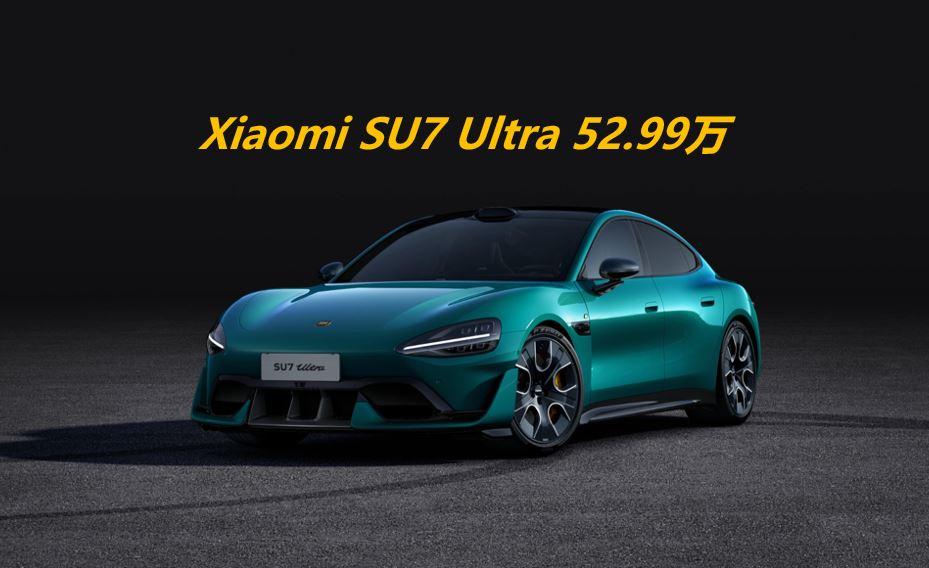 小米 SU7 Ultra，又被你装到了~ - 知乎