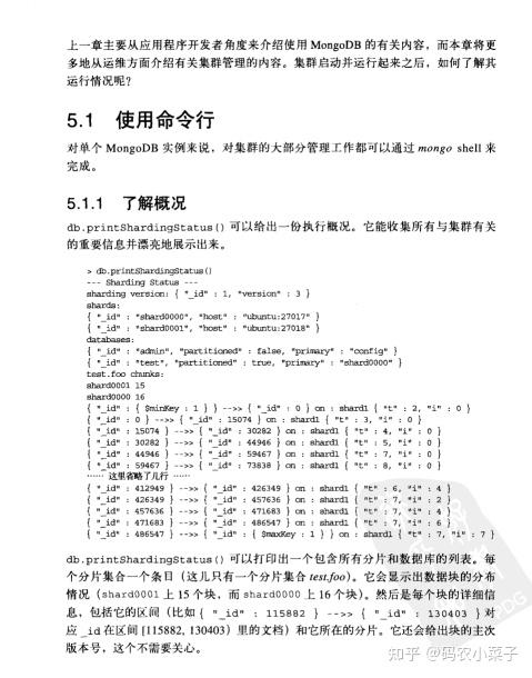 怎样学 Mongodb？ 知乎 