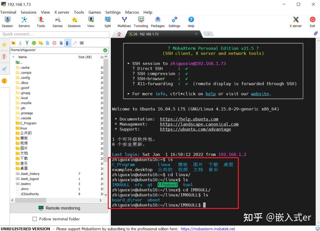 MobaXterm与Xshell的用途，功能之间的比较？ - 知乎