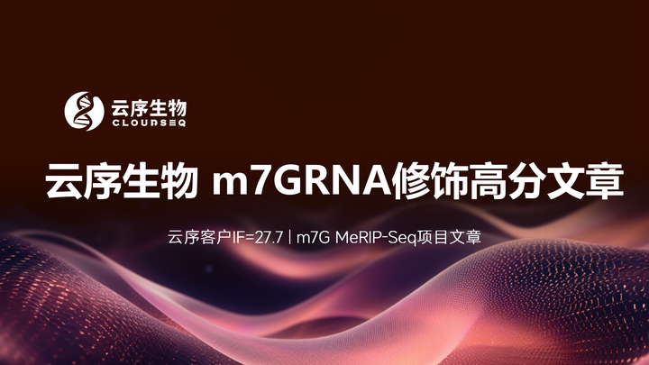又一用户文章Molecular CancerIF=27.7 | m7G修饰的circRNA在结直肠癌发展中的调控机制 - 知乎
