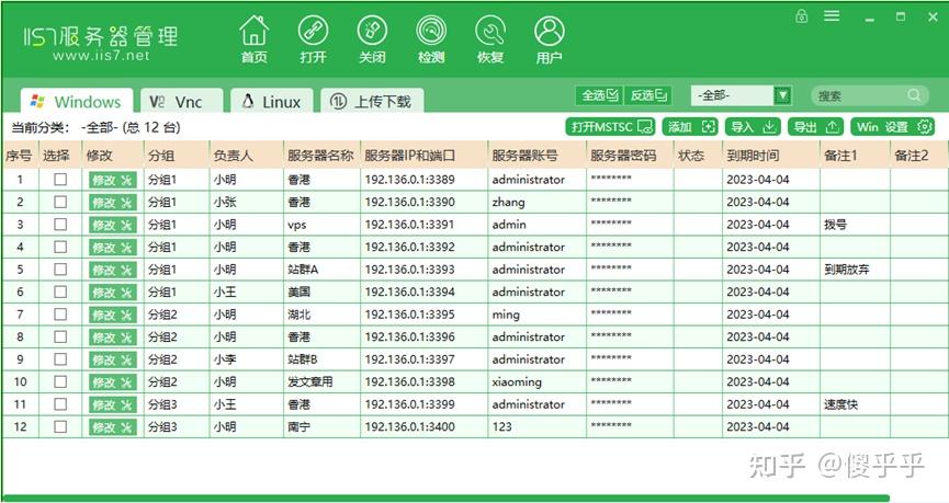 xshell 颜色设置，如何使用xshell设置颜色 - 知乎