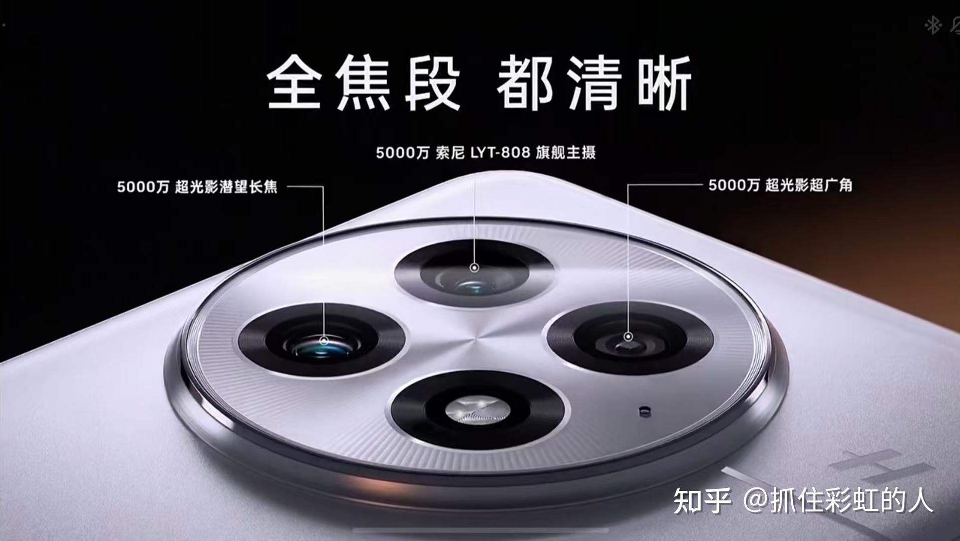 一加13和荣耀magic 7Pro选谁比较好？ - 知乎