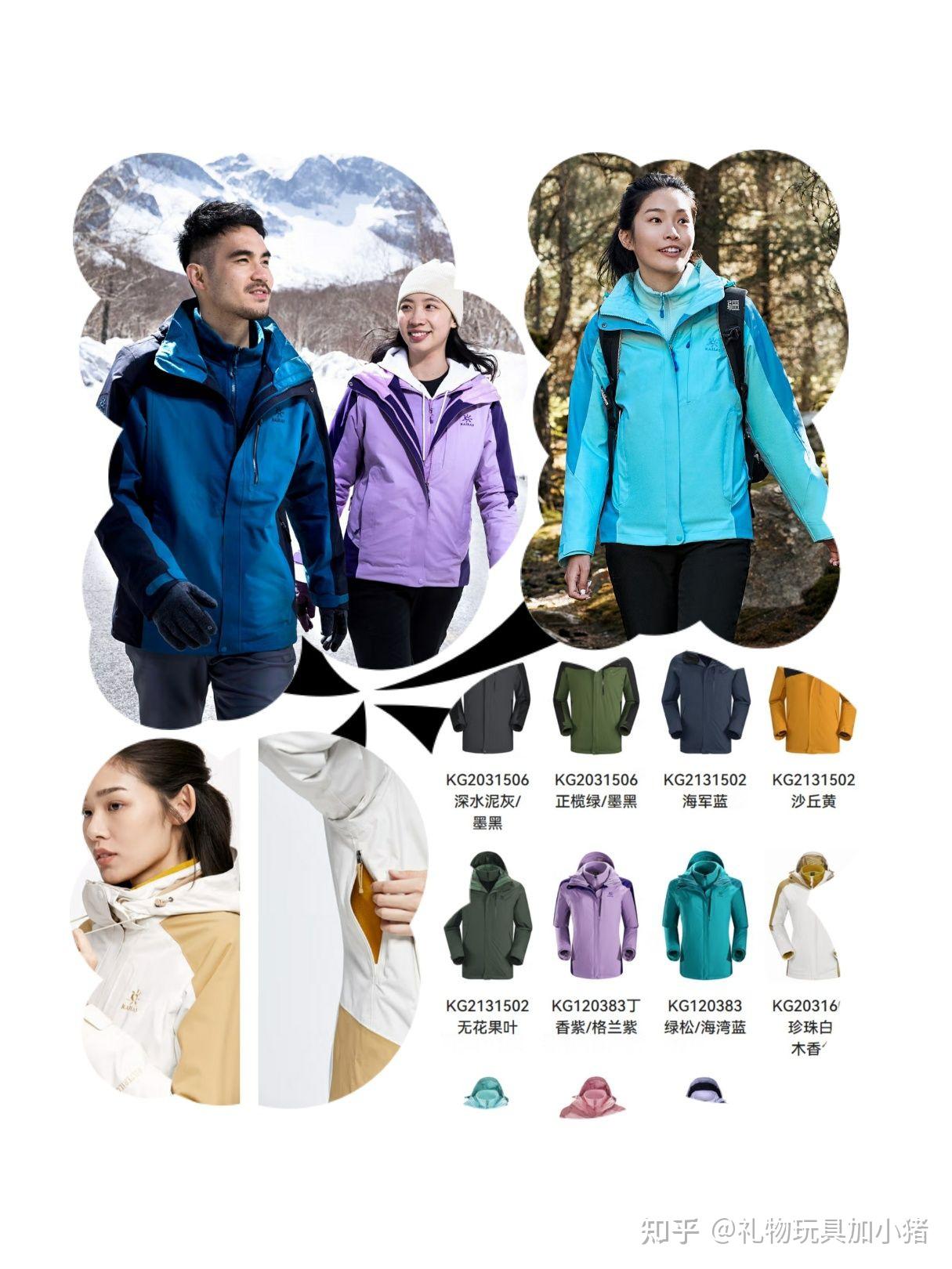 2025冲锋衣怎么选？冲锋衣面料都有哪些？不同面料怎么选？除了GORE-TEX，性价比高的还有哪些？ - 知乎