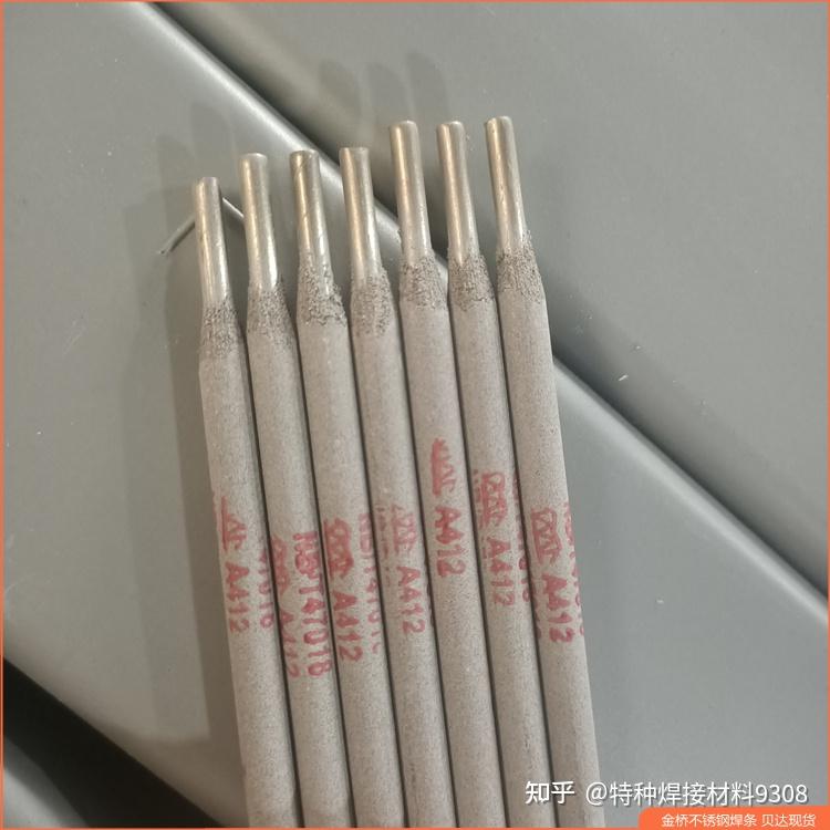 J507焊条的焊接工艺 - 知乎