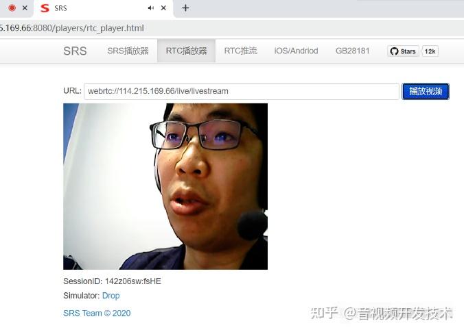 SRS 4.0配置支持WebRTC推拉流 - 知乎