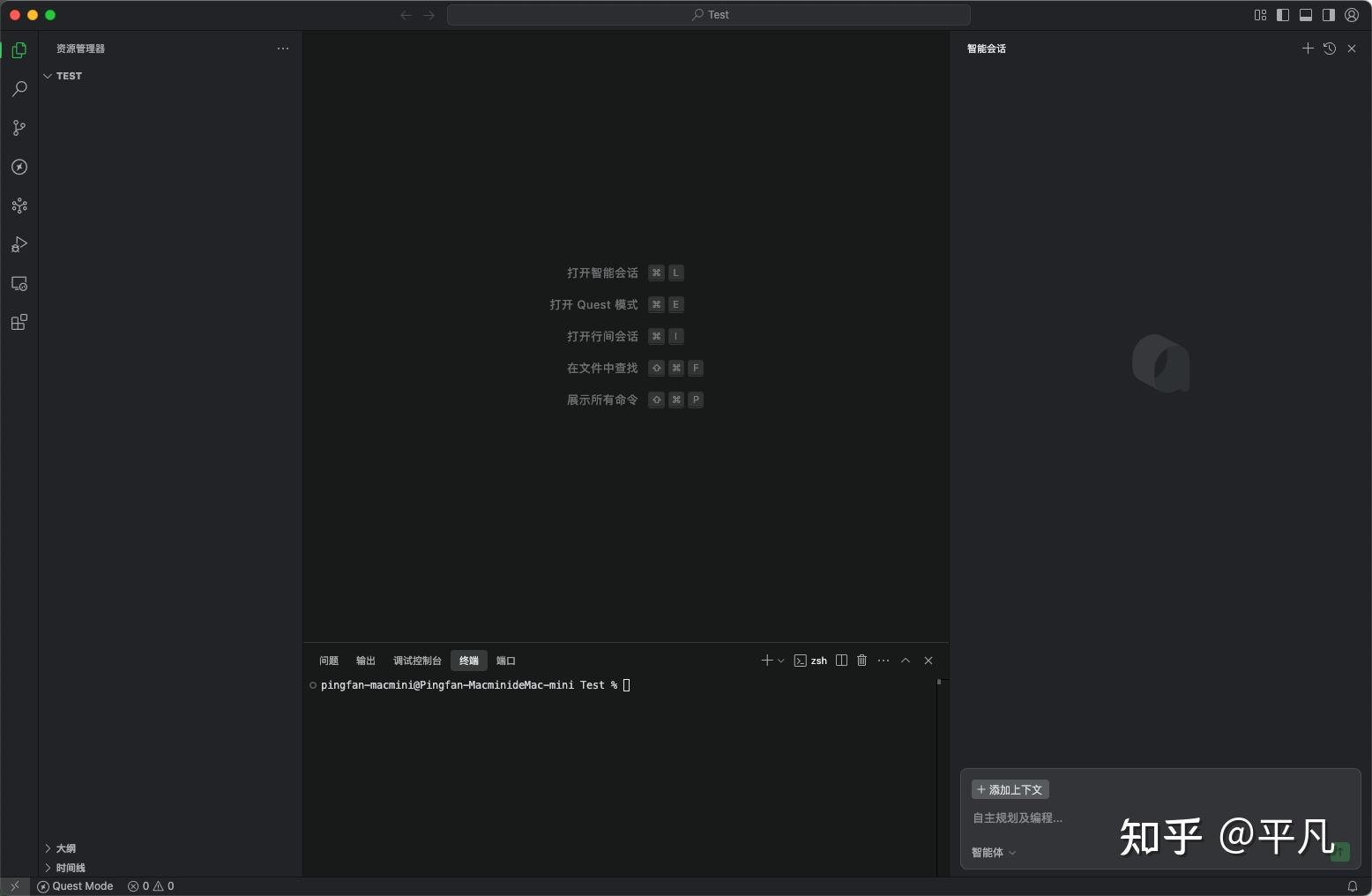 阿里发布的Qoder 上手体验如何？相比 Copilot、Cursor 学习成本高不高？ - 知乎