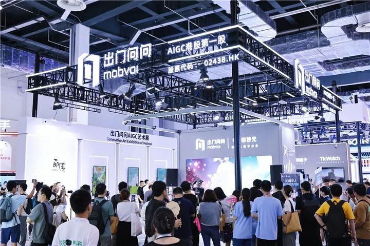 2024 WAIC：出门问问开启AIGC人机交互新纪元 - 知乎